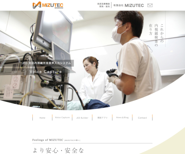 Web | 豊岡市・京丹後市のデザイン事務所 | ツルカメ舎